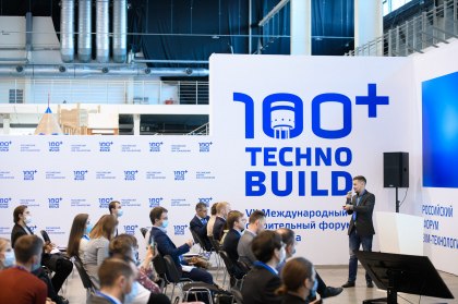 100+TechnoBuild 2022
