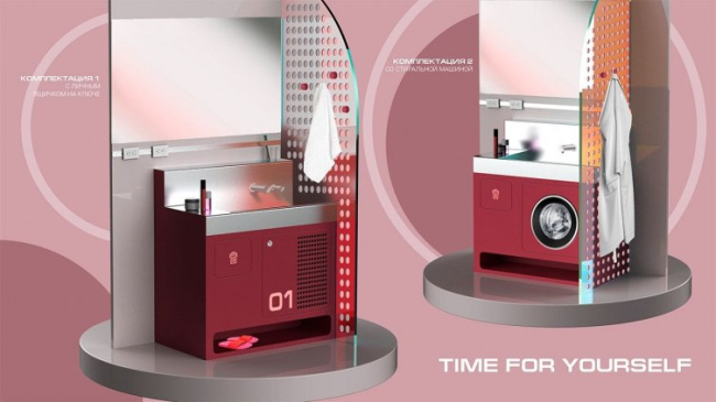 Итоги конкурса Outstanding Design Talent Call by AQUATON x Santek