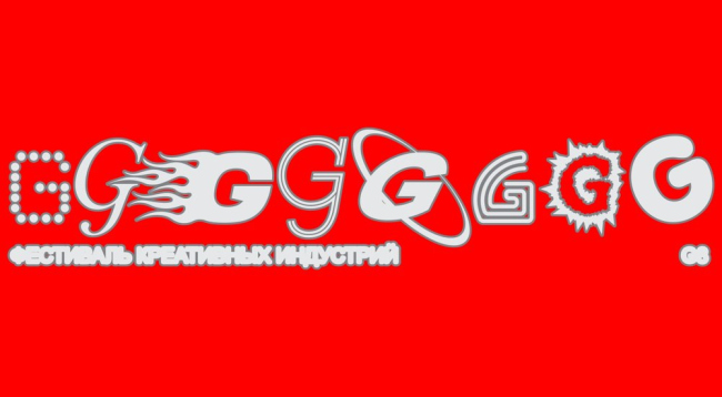 G8 Creative Awards 2024
