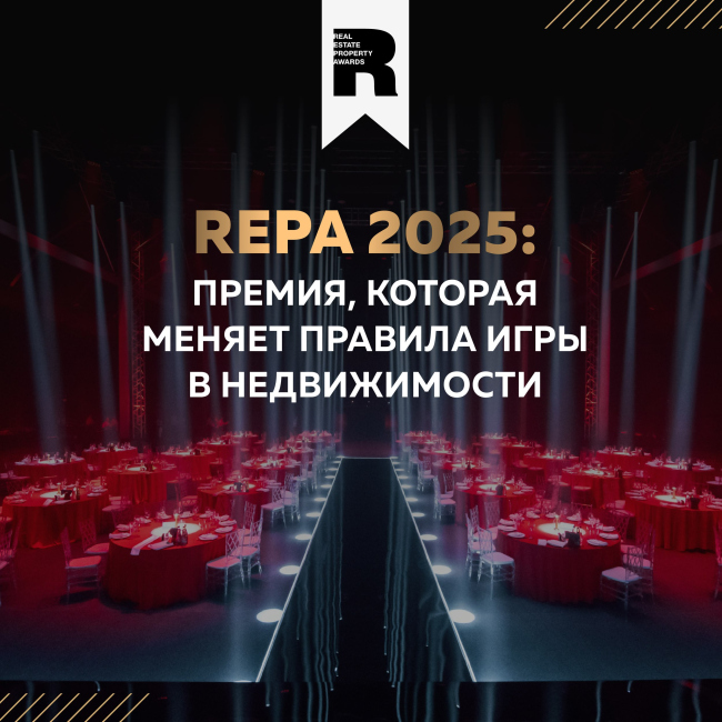 REPA 2025: Real Estate Property Awards