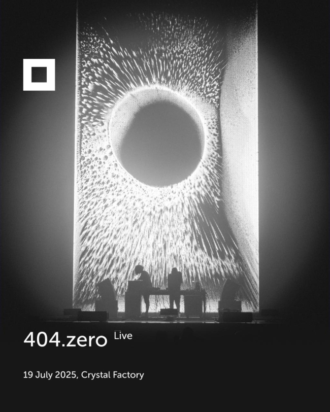 Beyond Signal: Signal в городе 2025